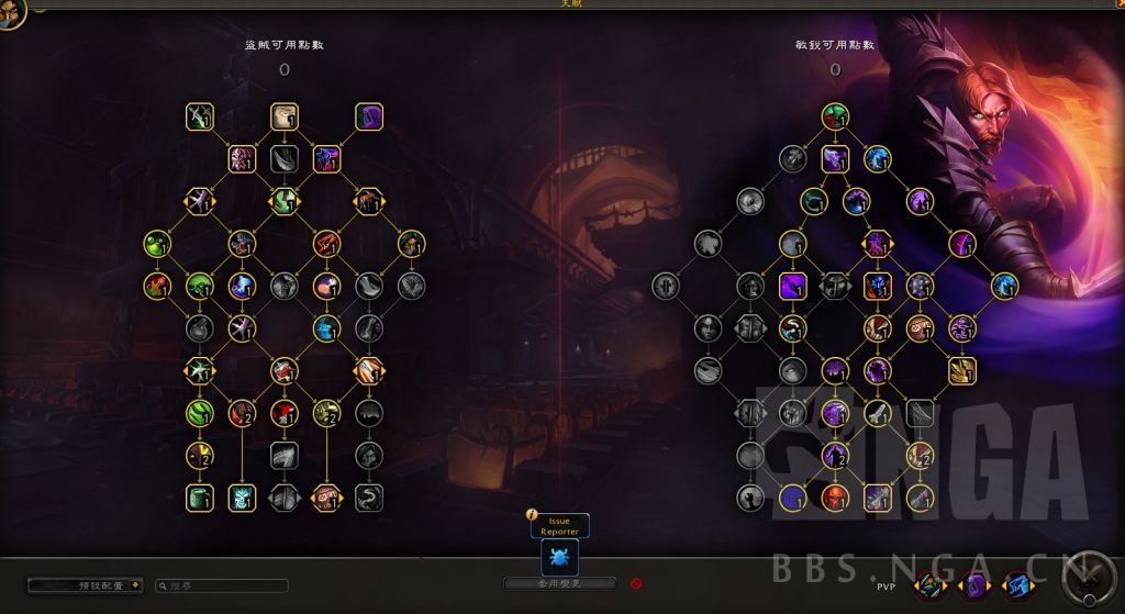 10.2ptr敏锐新天赋+套装木桩测试 NGA玩家社区