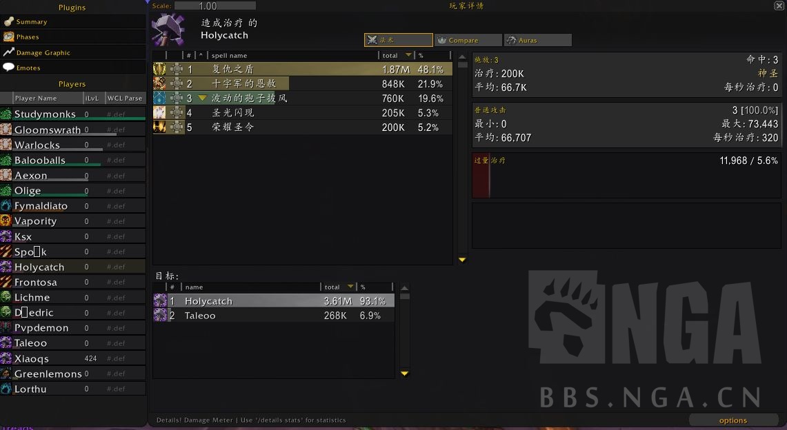 [美服] 自称24万场评级战场(RBG)全职业2600极品“团长” NGA玩家社区