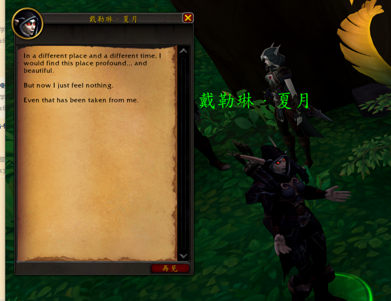 [暗夜吹][10.2PTR]阿梅达希尔和西北防线截图 NGA玩家社区