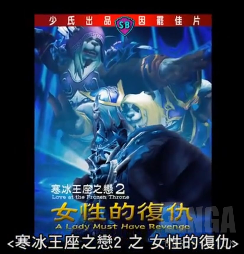 /akf的作品幻化的希瓦娜斯超前了。 NGA玩家社区