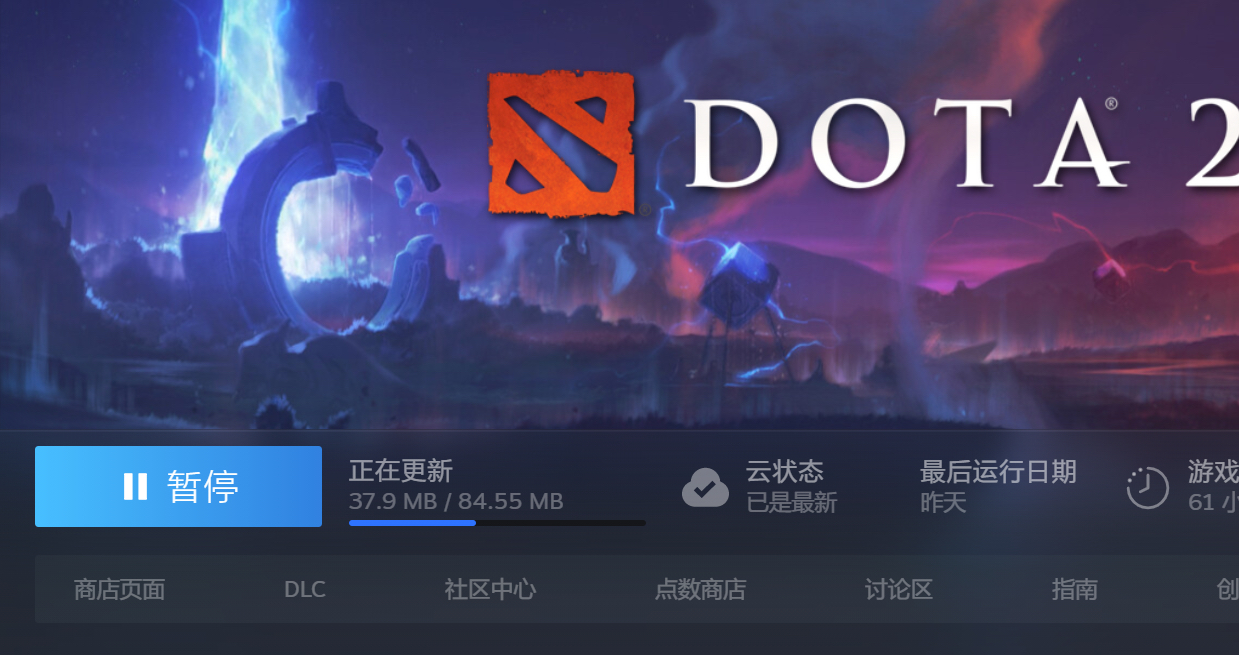 dota2是不是每天登陆就要先更新？ 178