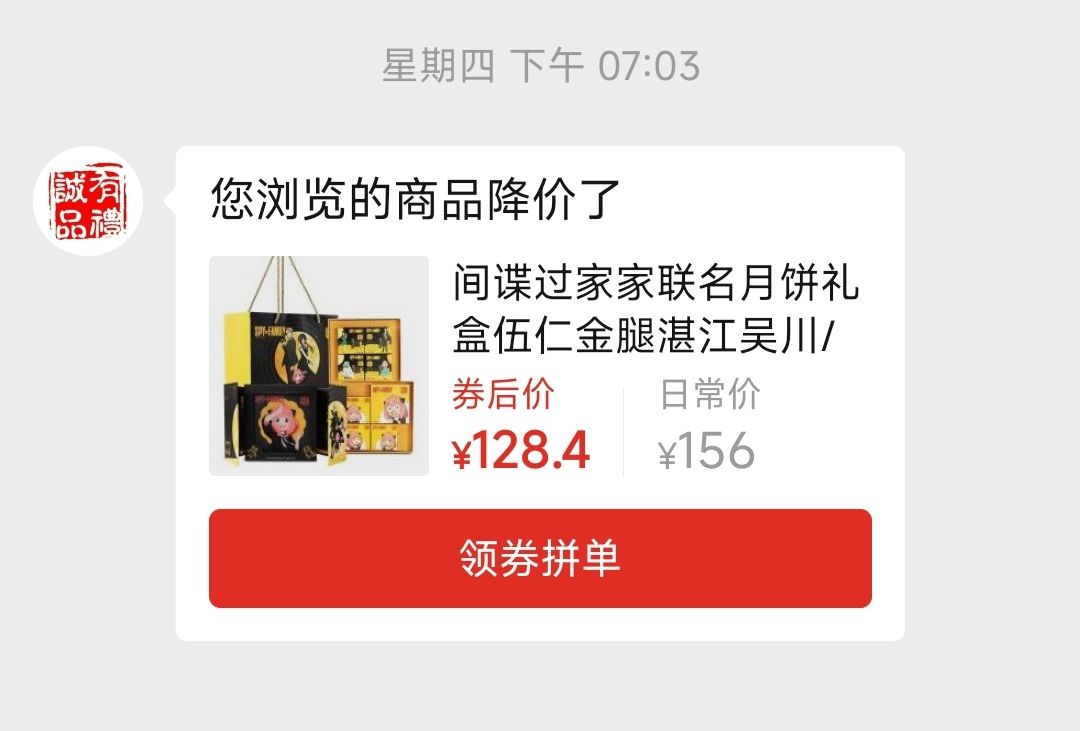 现在去PDD买电子产品咋样？ NGA玩家社区