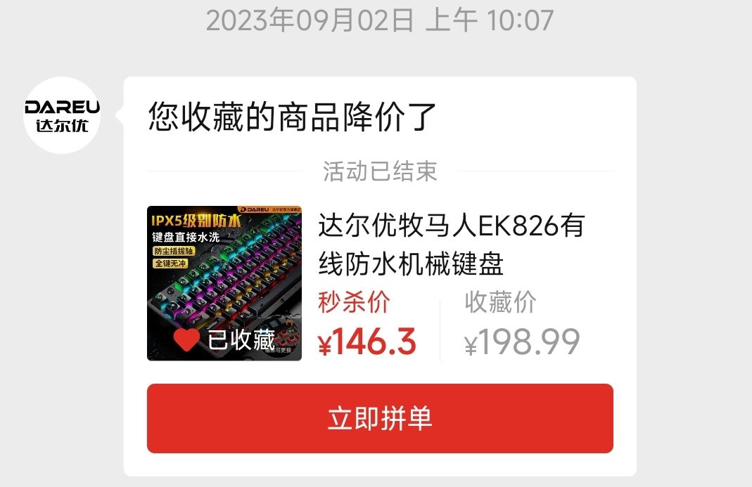 现在去PDD买电子产品咋样？ NGA玩家社区