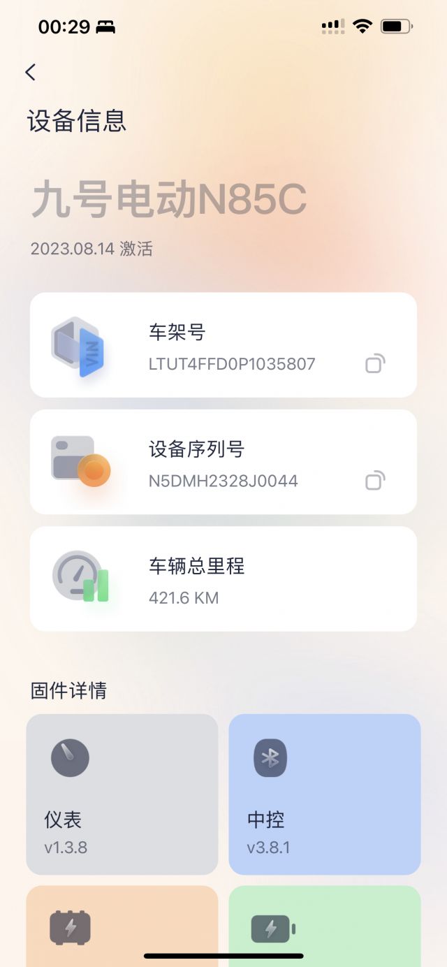 上海地区出九号n85c准备离开上海了 NGA玩家社区