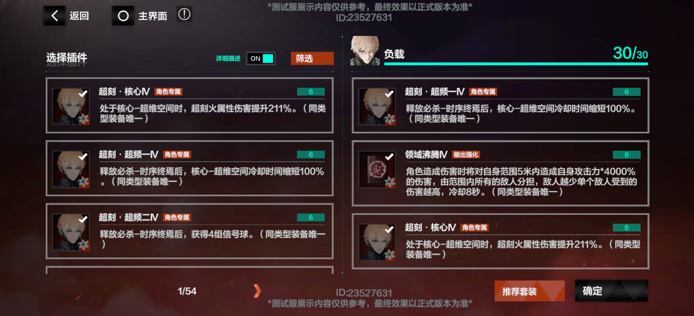 里哥不如加个3S被动，冷却期消一组球减少3Scd，一段大增加时停。 NGA玩家社区