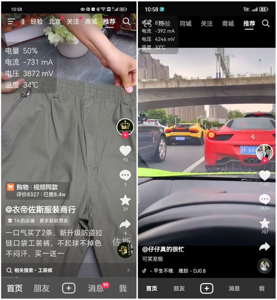 Mate60pro低负载场景干翻某8G2机型 NGA玩家社区