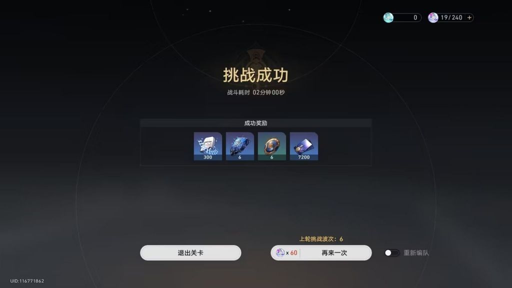 [氵]qnmd若智行迹掉落 NGA玩家社区