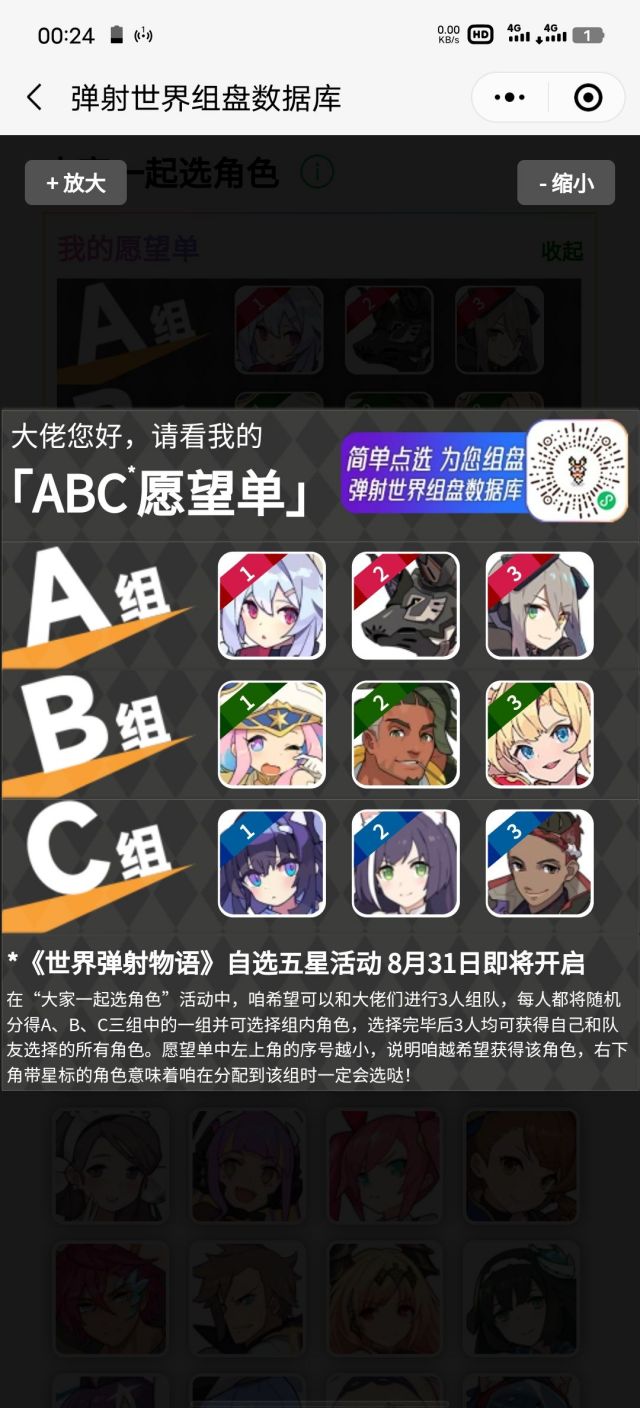 [ABC自选]A芙拉菲 B圣女 脏辫 Cmsr 已选 NGA玩家社区