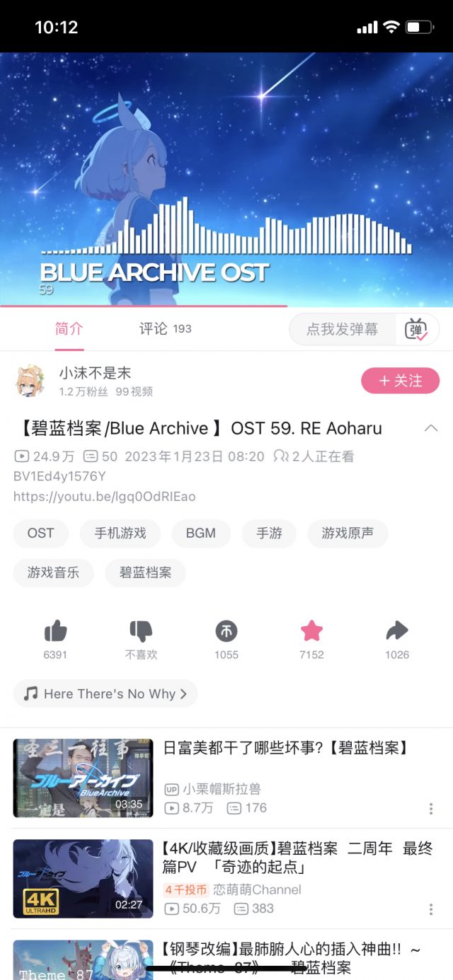 [国际服] 最终章的BGM叫什么名字 178