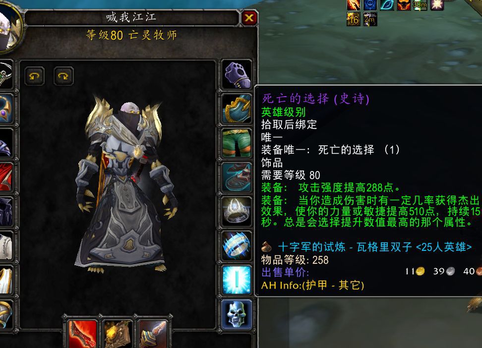 古服6万1千G的258裁决，有故事 NGA玩家社区