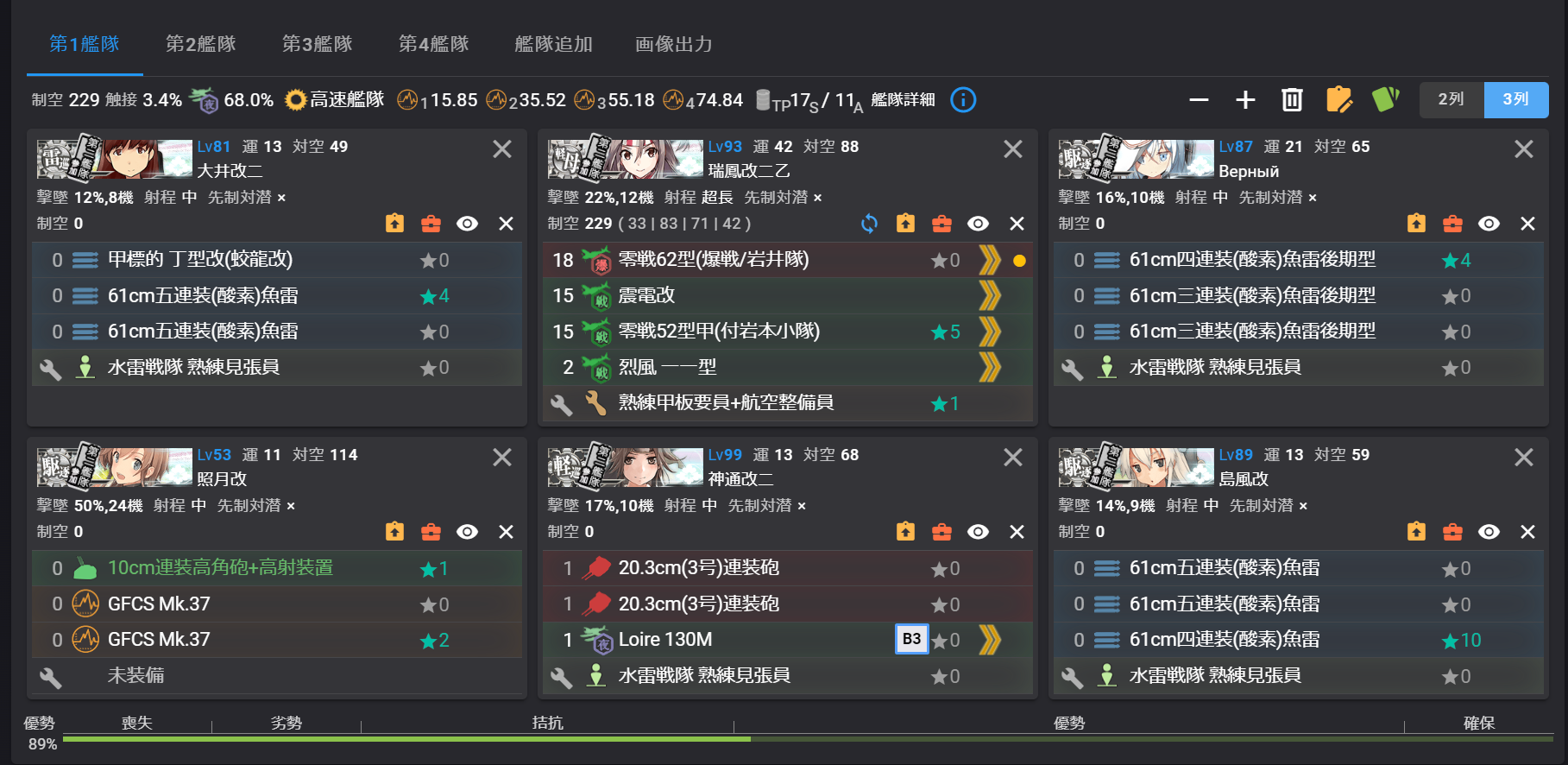 [2023欧…洲行]个人向经验谈&甲级答疑[基于E7P5友军CV较强的战力推荐水打] NGA玩家社区