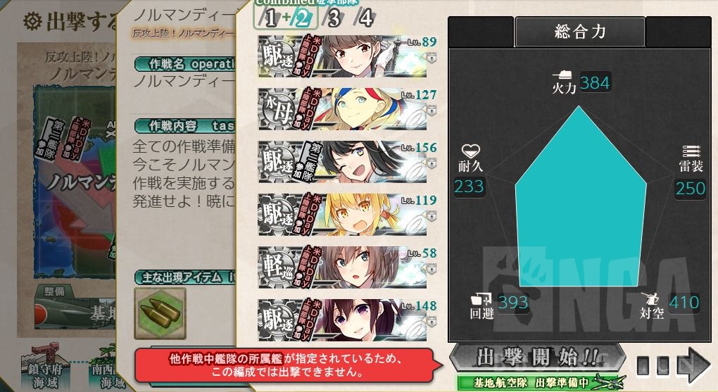 为什么我e7p5削甲，之前打e7p1p2的同样阵容进不了e7了？ NGA玩家社区