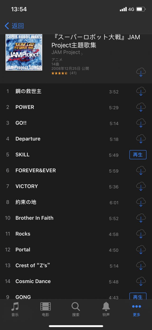 老哥们来点机战BGM NGA玩家社区