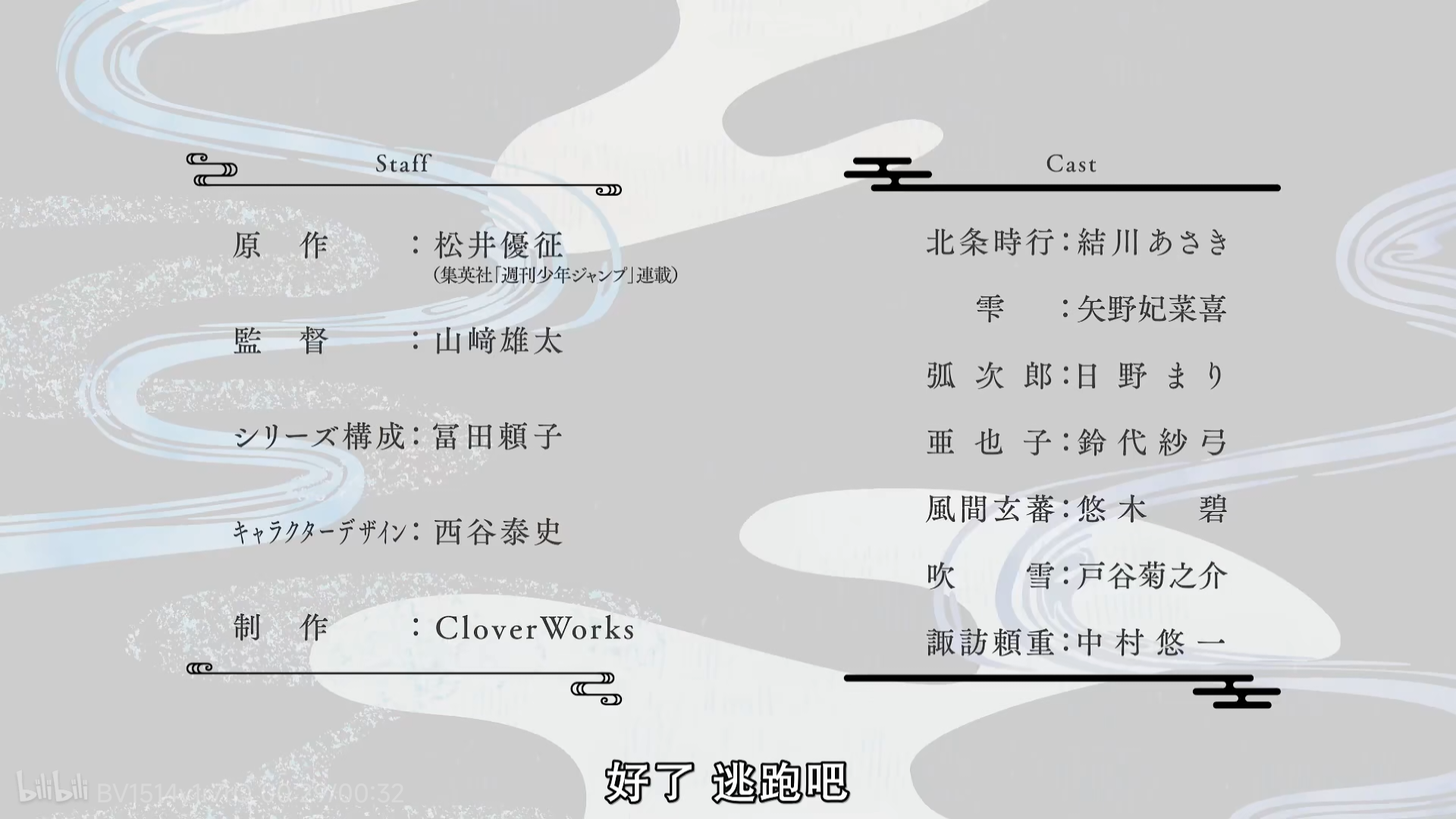 [2024/CW] 少主溜得快 角色PV (结川あさき/矢野妃菜喜) NGA玩家社区