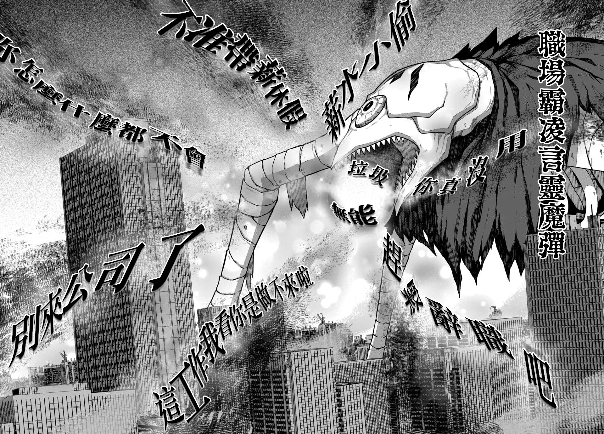 职场霸凌怪 魔法少女大叔合体ASMR NGA玩家社区