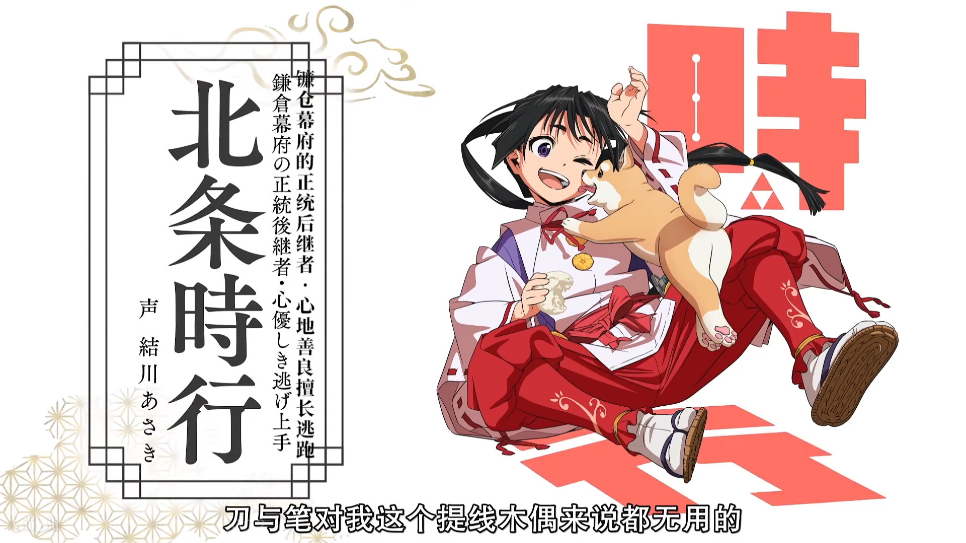 [2024/CW] 少主溜得快 角色PV (结川あさき/矢野妃菜喜) NGA玩家社区