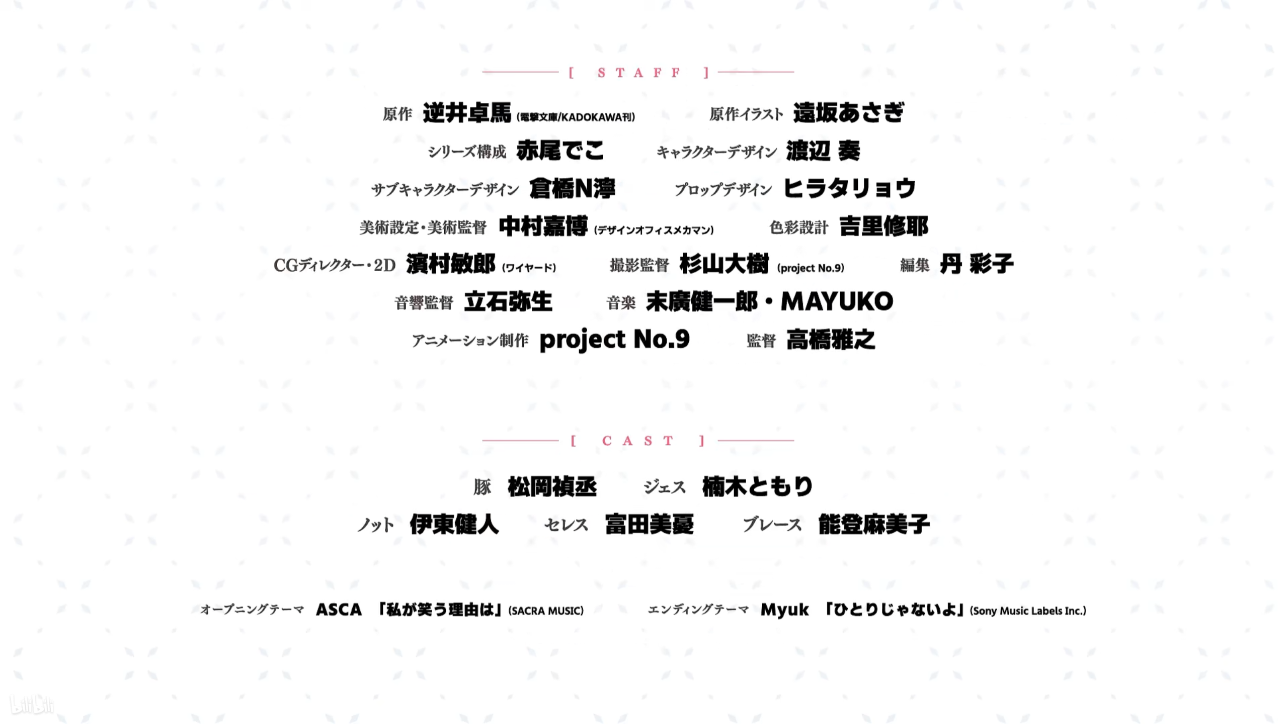 [10月/P9] 猪肝热热吃 PV2 (松冈祯丞/楠木灯) NGA玩家社区