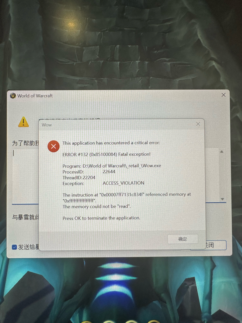 不知道该如何应对了 兄弟们 NGA玩家社区