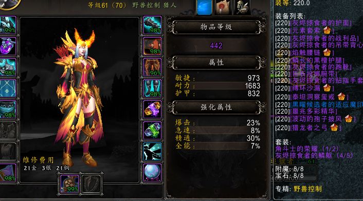 pvp的克罗米位面，是怎么打出一发3w+的杀戮的？ NGA玩家社区