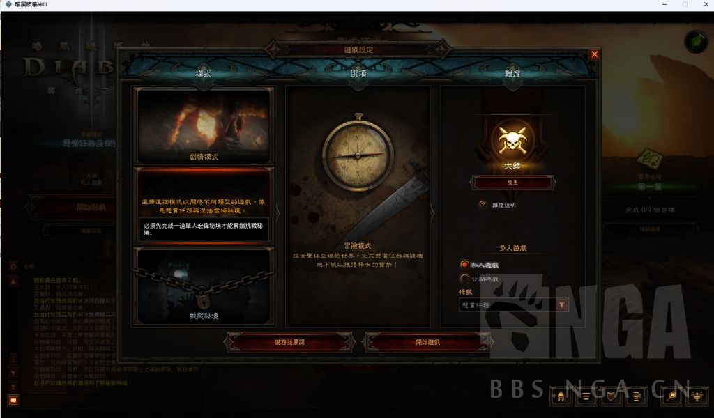 亚服求带个70 NGA玩家社区