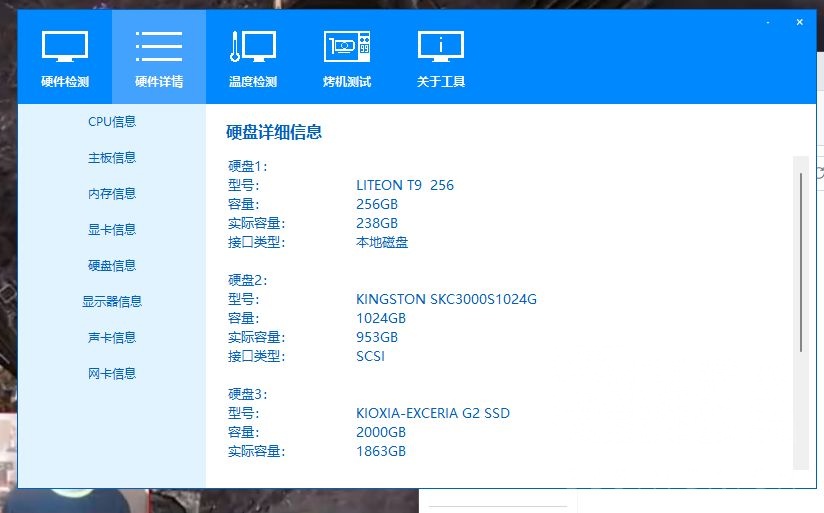 1.6W装机亏了没？ NGA玩家社区
