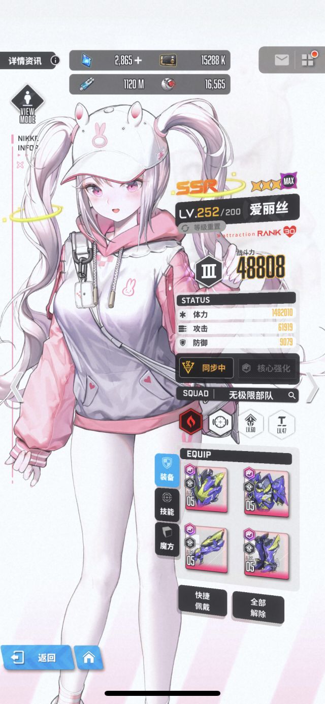 快2500抽无爱丽丝 NGA玩家社区