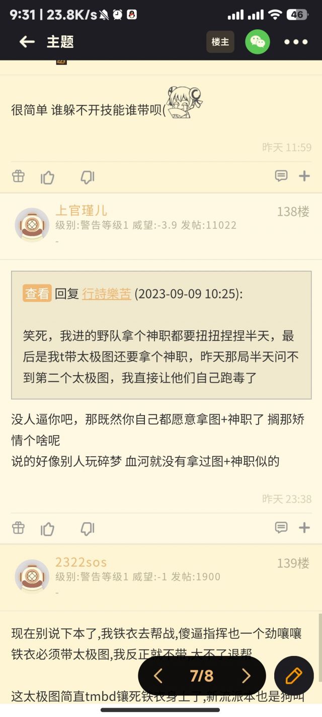 呐，这种就是大爷dps NGA玩家社区