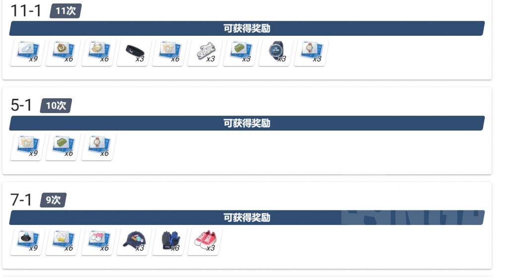 [闲聊杂谈] N3就剩晚上了，已经干了 NGA玩家社区