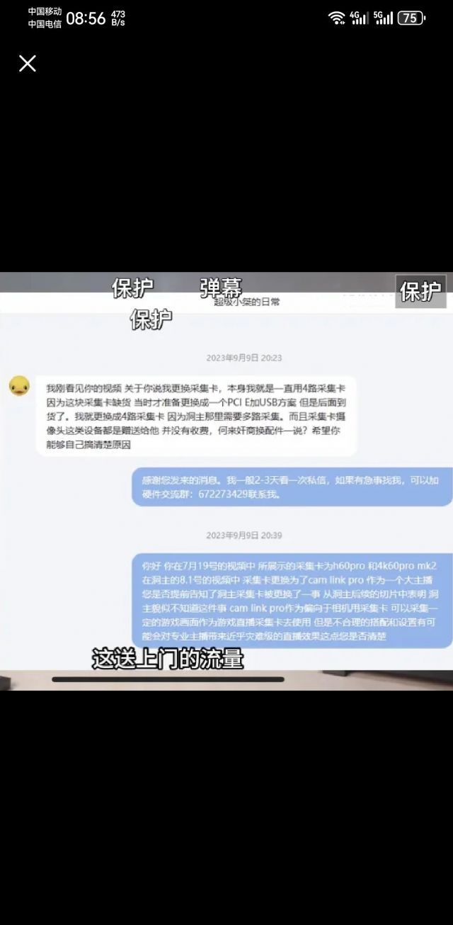 桀割：想让我改？不存在的 NGA玩家社区