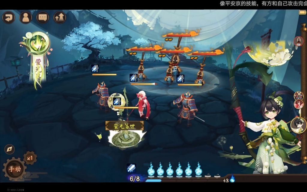 SP渺念萤草的回血种子 NGA玩家社区