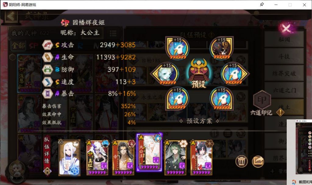 关于永生之海P2 NGA玩家社区