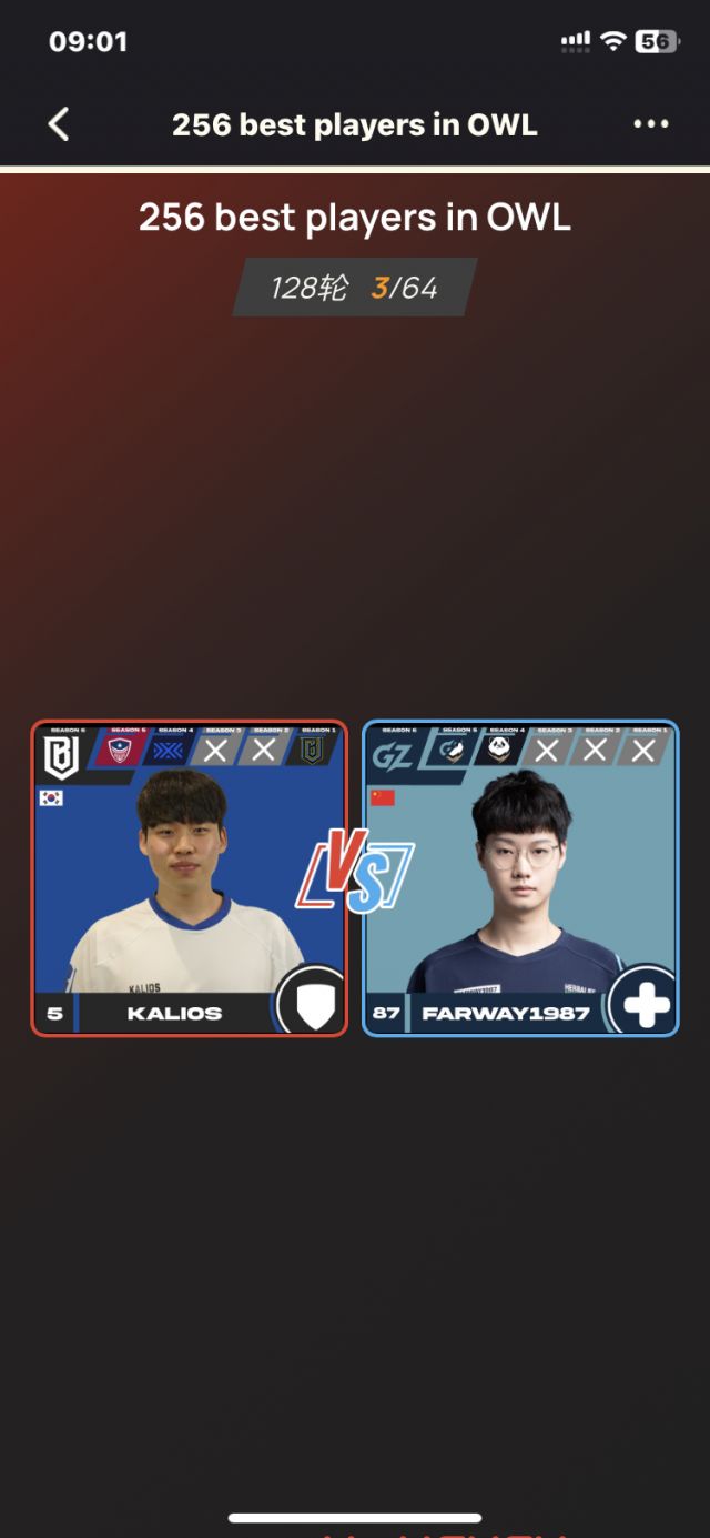 [搬运] 谁是你心目中最强OWL选手？由你来决定！ NGA玩家社区