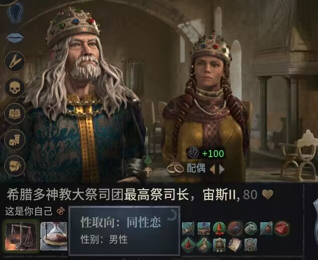[CK3]新版本人质配合教育转文化和信仰可以有很抽象的玩法 NGA玩家社区