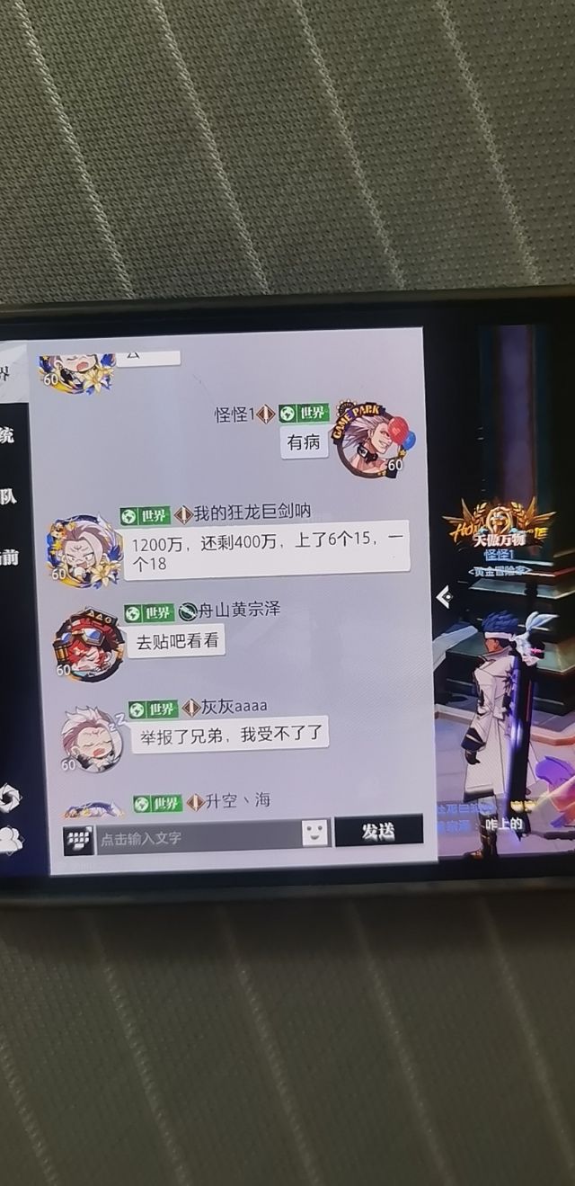 [讨论]托已经演都不演了是吧，这样上？ NGA玩家社区