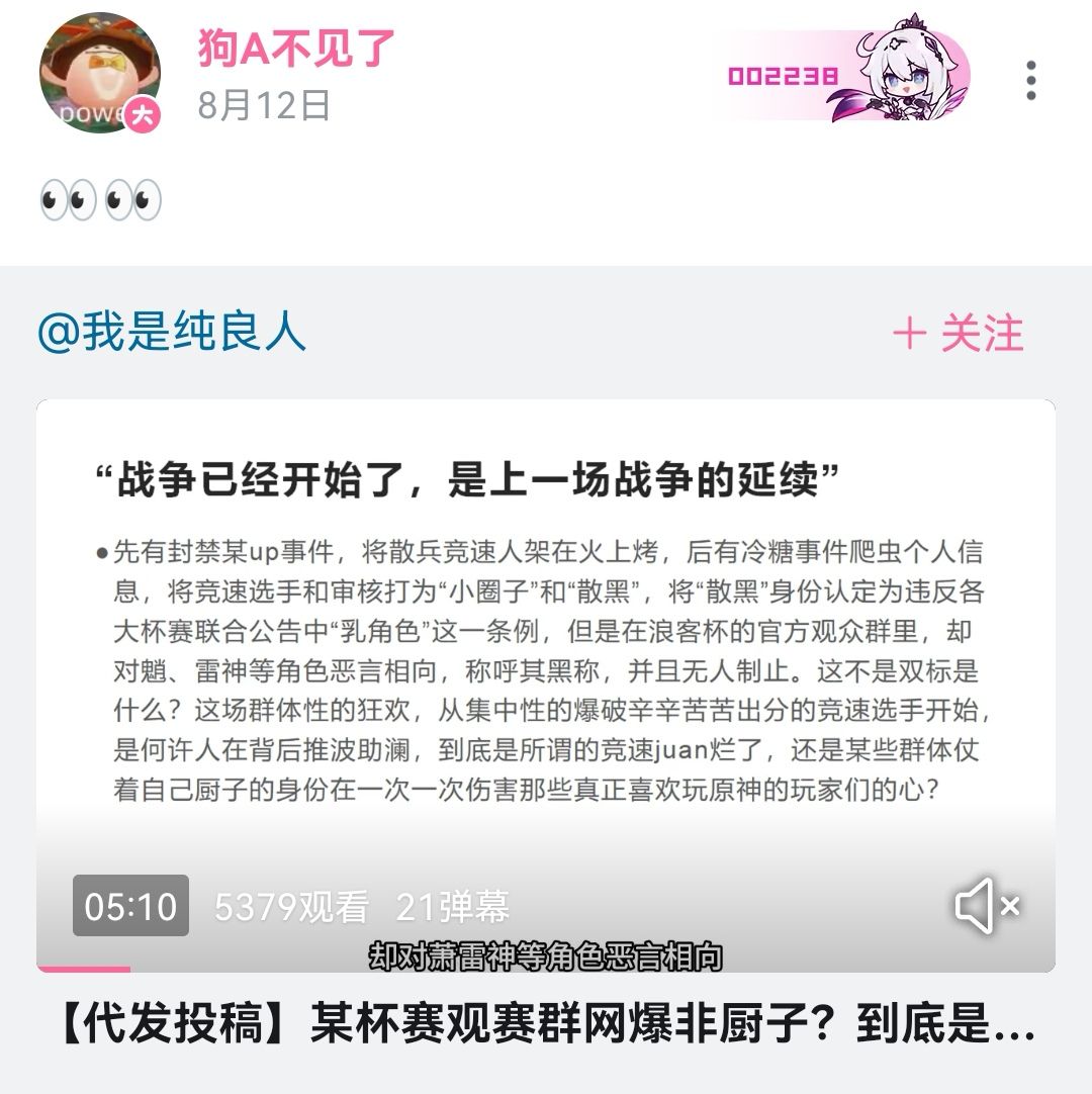 狗A是竞速圈大shi吗 NGA玩家社区