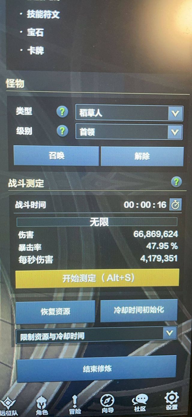 dps秒伤100w是啥水平？ NGA玩家社区