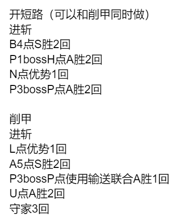 E7削甲求问 NGA玩家社区