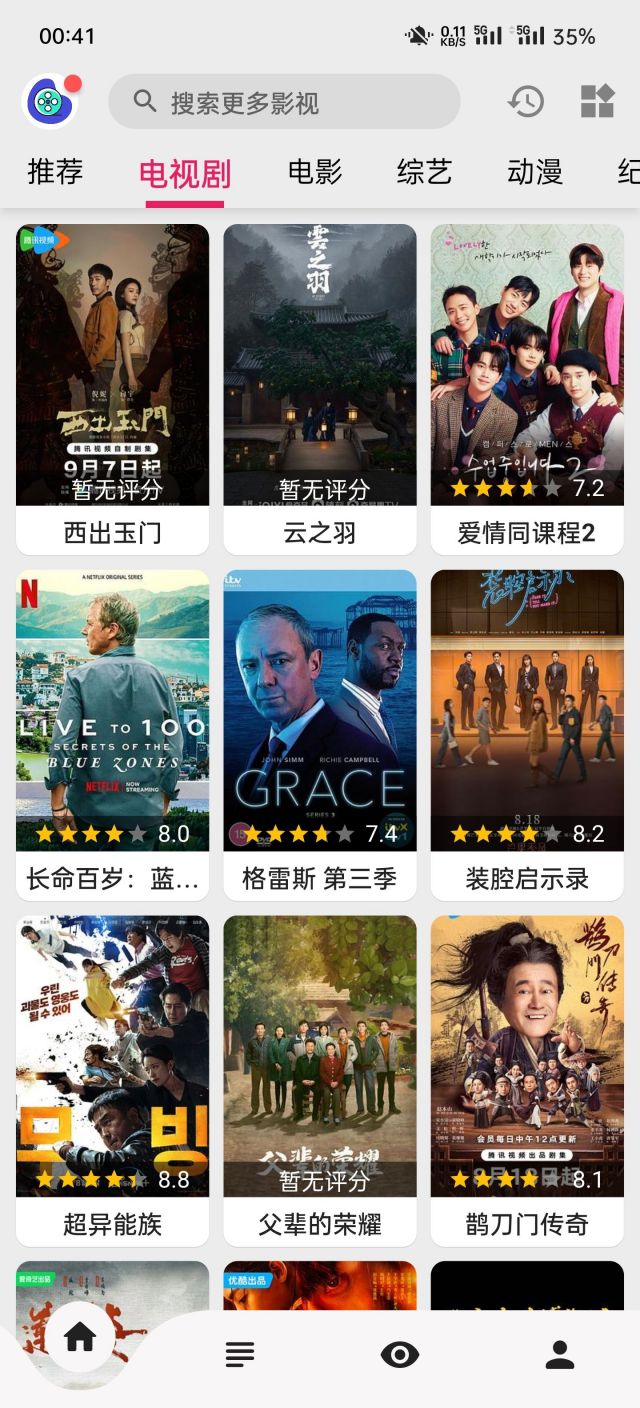 许愿各位给个看美剧的软件或者网址而已。。 NGA玩家社区