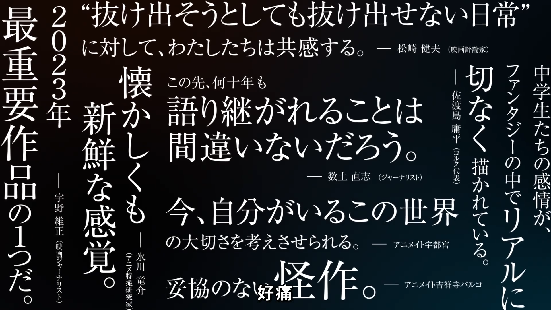 [冈田麿里] 爱丽丝与特蕾斯的梦幻工场 最终预告PV NGA玩家社区