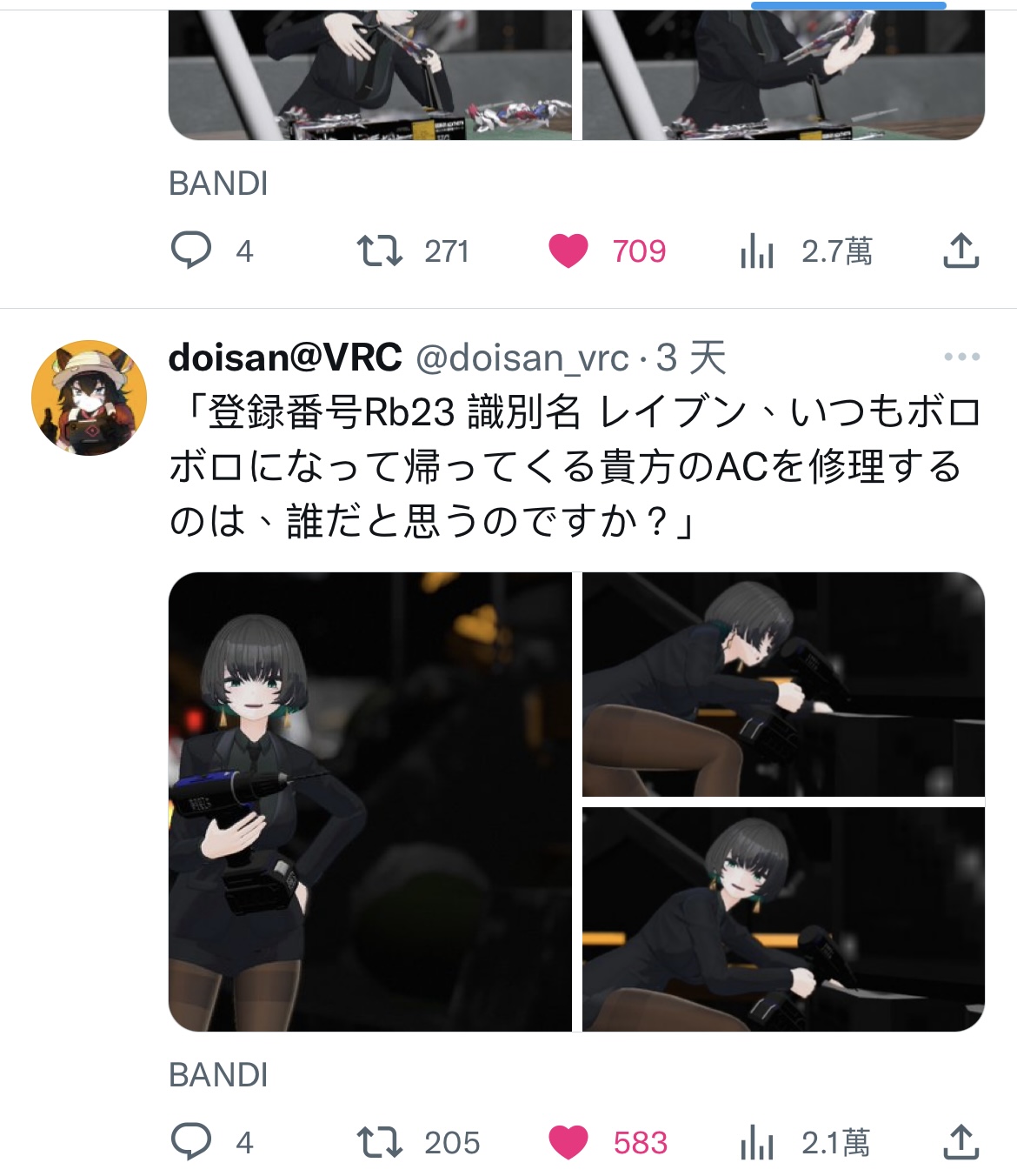 [AC6] 来说说最终BOSS ，有剧透 NGA玩家社区