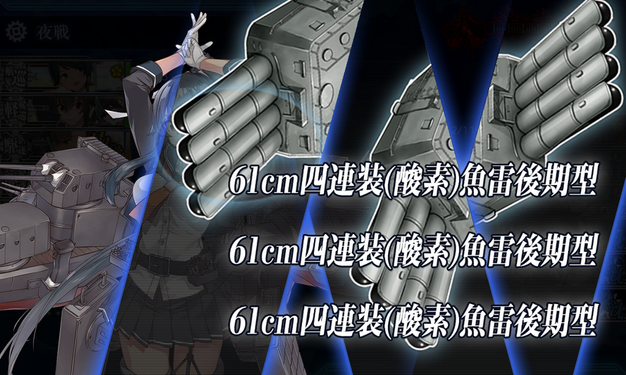 [肝胆涂地]舰娘大法好！舰队collection快速入门指南改二 NGA玩家社区