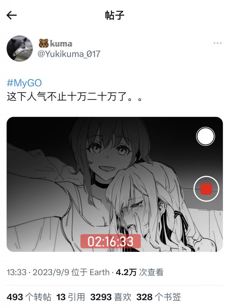 mygo 这谁看了不迷糊啊 NGA玩家社区