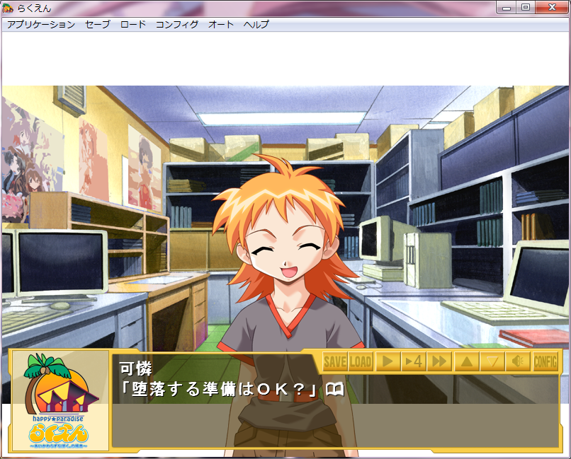 [搬运]《16bit的感动ANOTHER LAYER》动画视觉图公开 NGA玩家社区