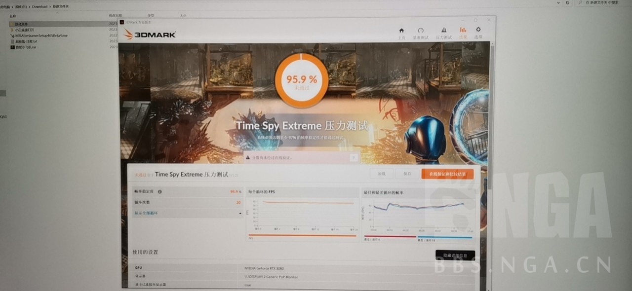 在PDD购买了一张 西风3080 12g 。被拼多多客服提了1给多星期的皮球 178