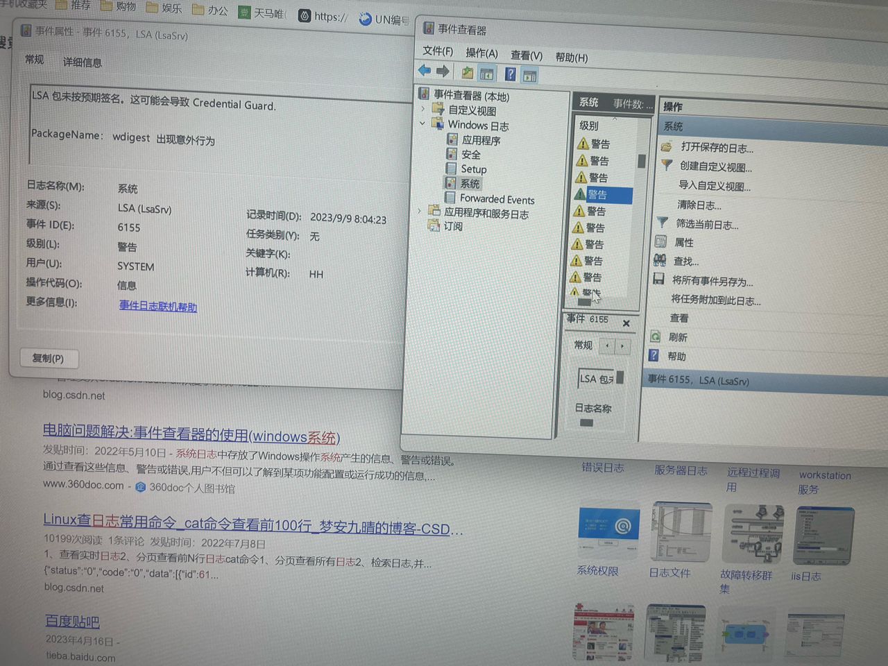 求助电脑频繁重启问题 NGA玩家社区