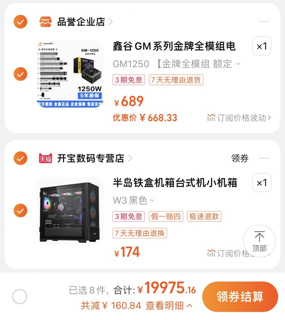 不到2w的预算想配个4k直播机加上显示器有的搞么 NGA玩家社区