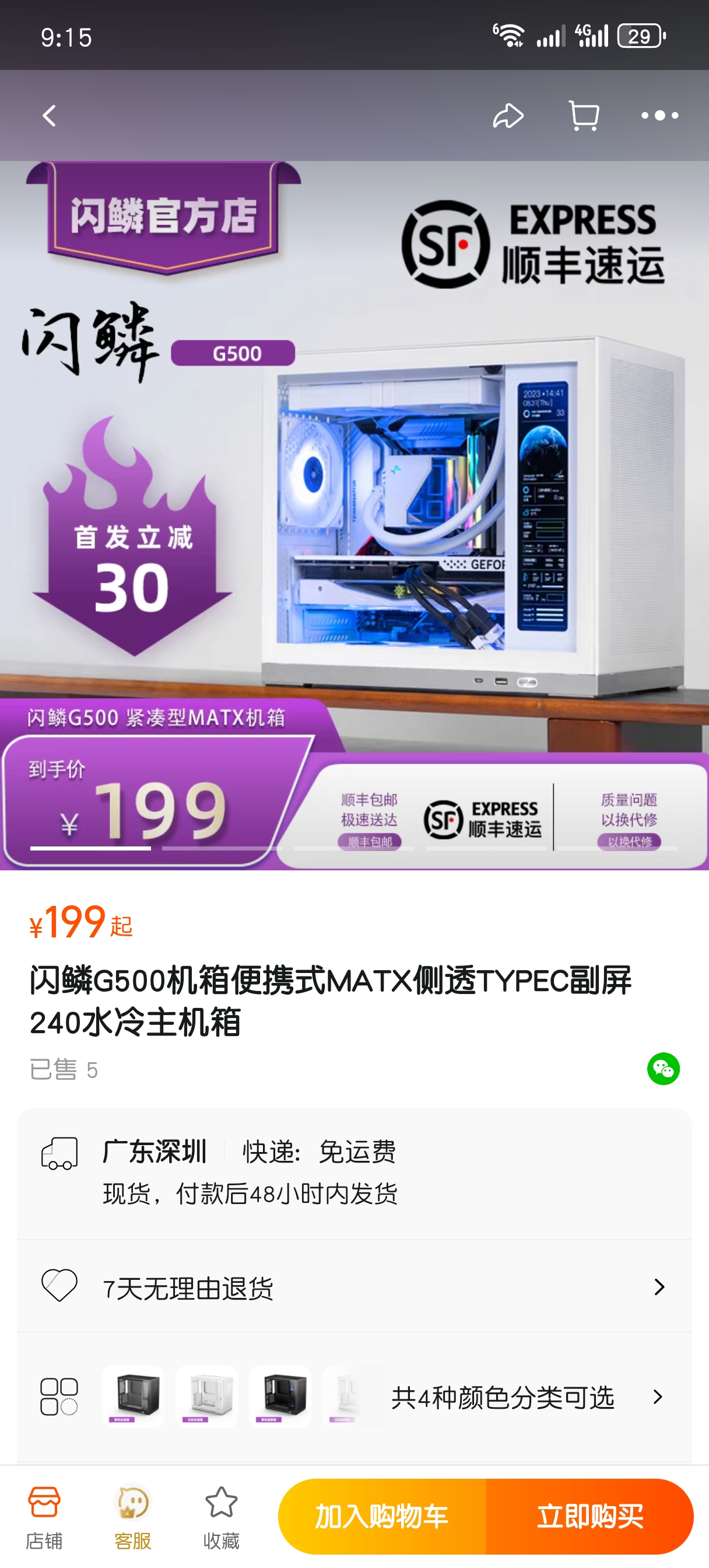 各位有心水的MATX机箱或者ITX机箱可以推荐一下 178