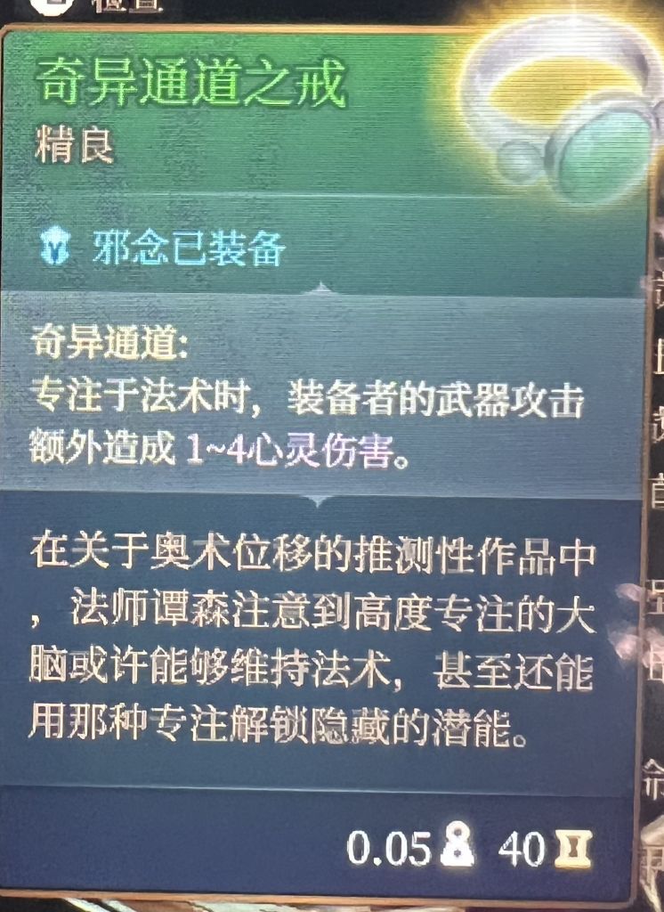 [强度氵] [bug 氵]莎尔矛附伤bug？发散出来的远程bd NGA玩家社区