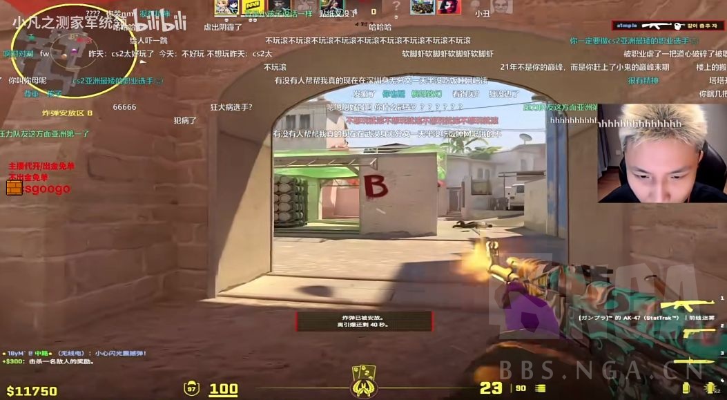 感觉CS2会从瓦那边挖回来挺多人的。 NGA玩家社区