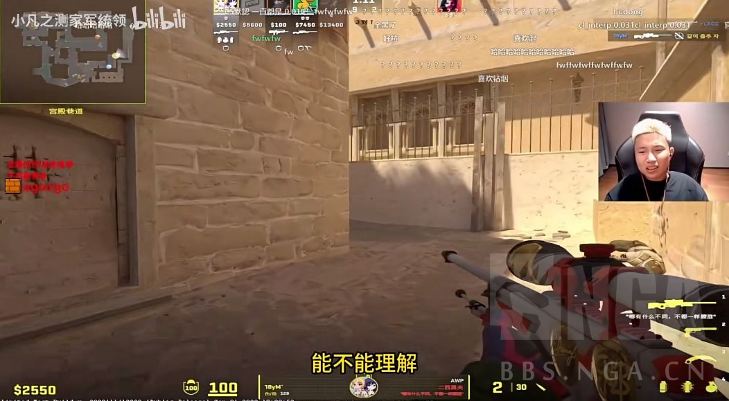 感觉CS2会从瓦那边挖回来挺多人的。 NGA玩家社区